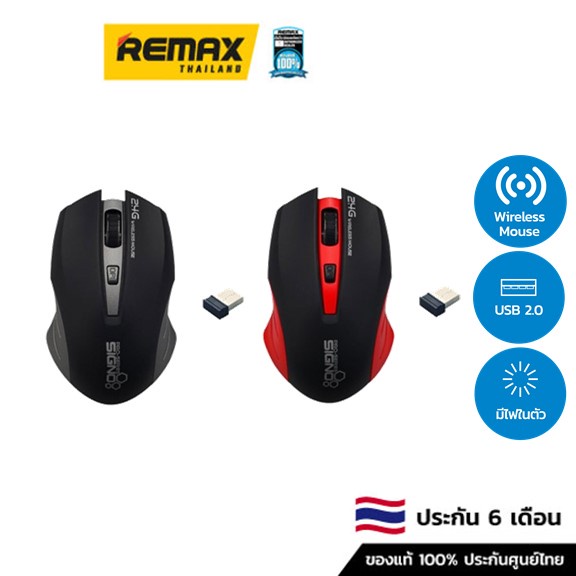Signo Wireless Gaming Mouse 2.4G (WM-181) - เมาส์ไร้สาย | Shopee Thailand