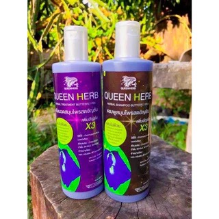 queen herb ราคาพิเศษ | ซื้อออนไลน์ที่ Shopee ส่งฟรี*ทั่วไทย!