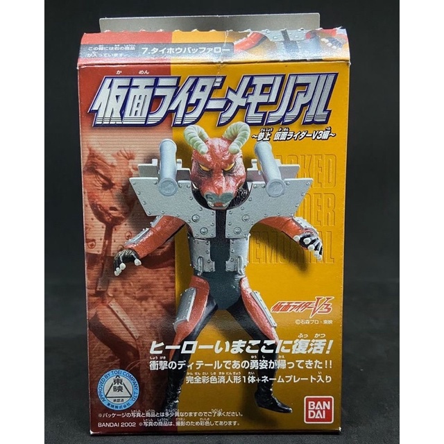 🔥 Shokugan Trading Figure Taihou Buffalo Kamen Rider Memorial-Sanjo ...