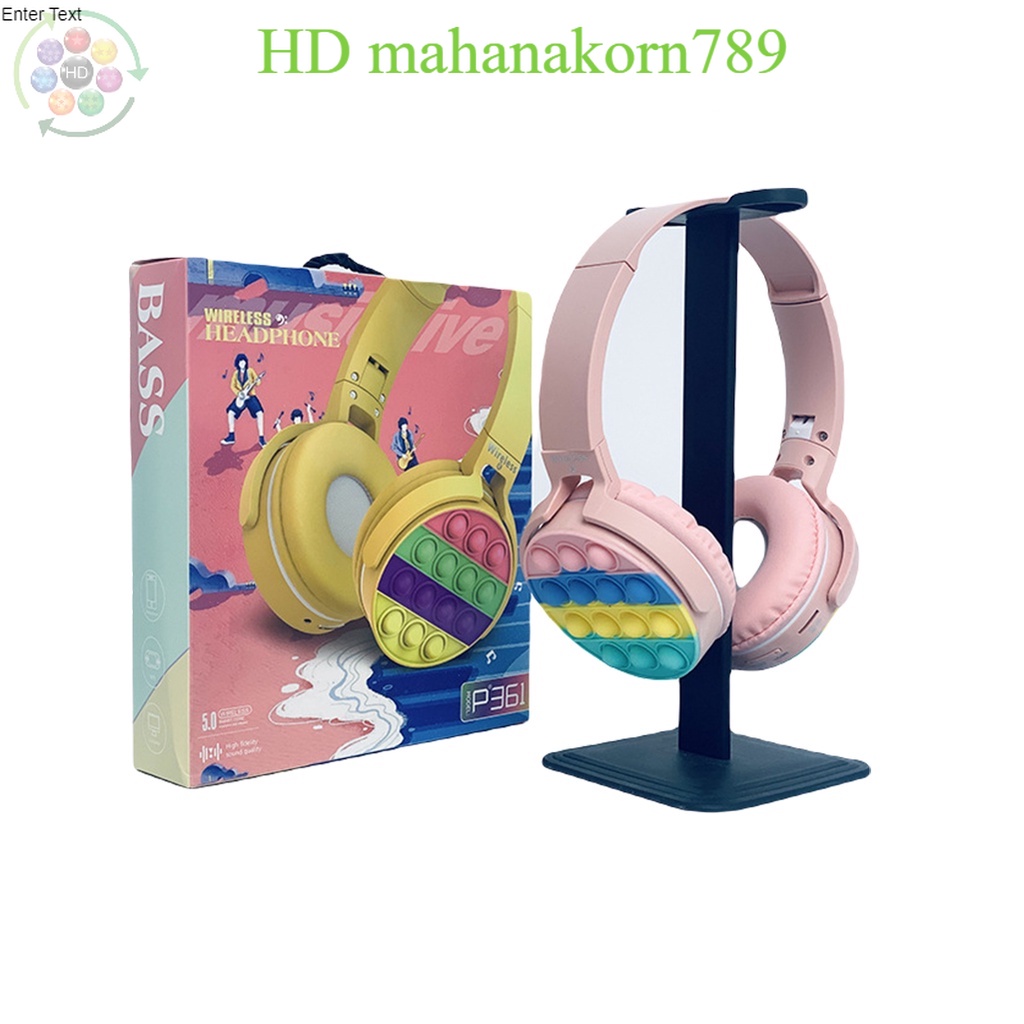 หูฟัง P361 มีไมโครโฟนใช้กับโน๊ตบุ๊ค มือถือ ได้ หูฟังครอบหูพร้อมไมค์ เสียงดี | Shopee Thailand