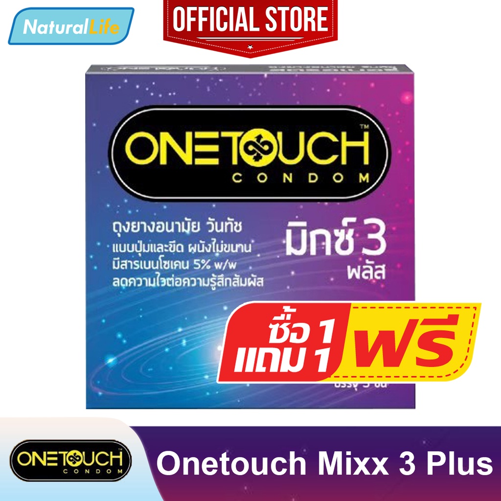 ++ ซื้อ 1 แถม 1 ++ Onetouch Mixx 3 Plus Condom ถุงยางอนามัย วันทัช ...