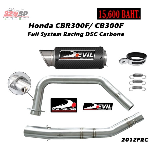 ท่อ DEVIL EVOLUTION CBR300 | Shopee Thailand