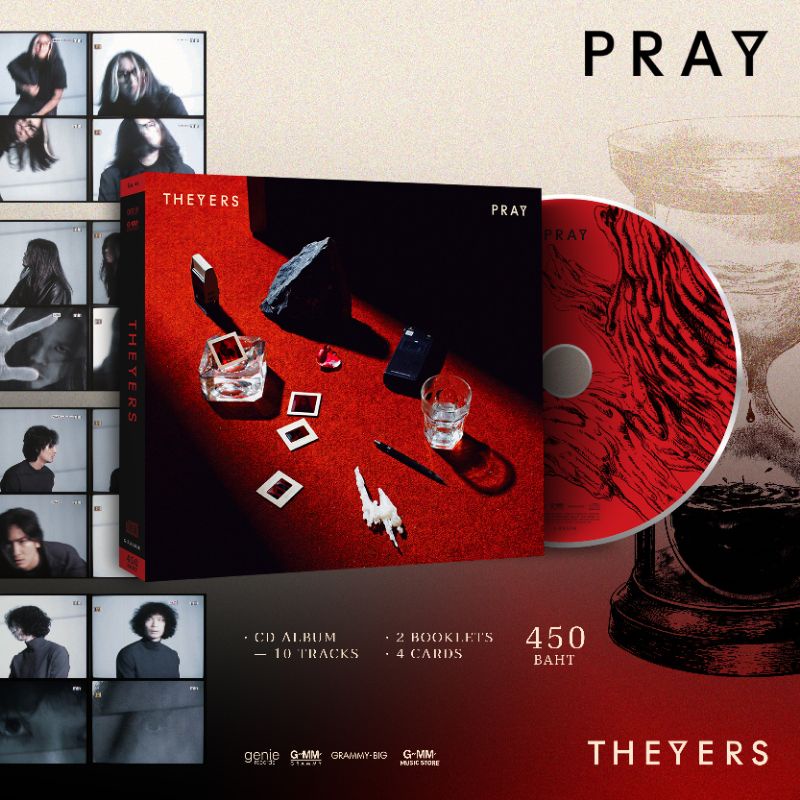 ซีดีเพลง THEYERS ชุดที่4 | Shopee Thailand