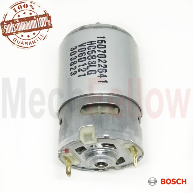 DC มอเตอร์ BOSCH GSB 18-2-Li(เฟืองเล็ก) | Shopee Thailand