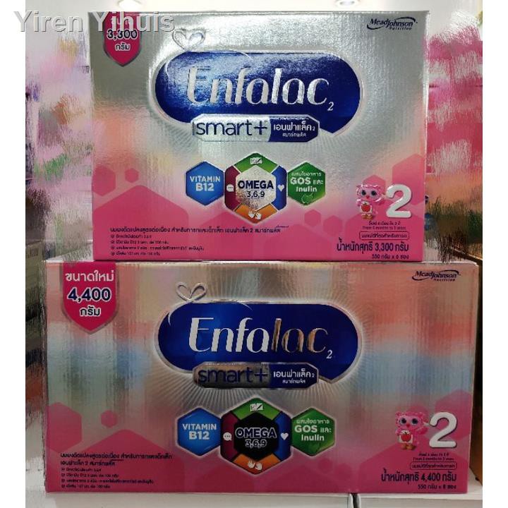 Fast delivery in Thailand พร้อมส่ง Enfa smart + สูตร 2 ขนาด 4,400 กรัม ...