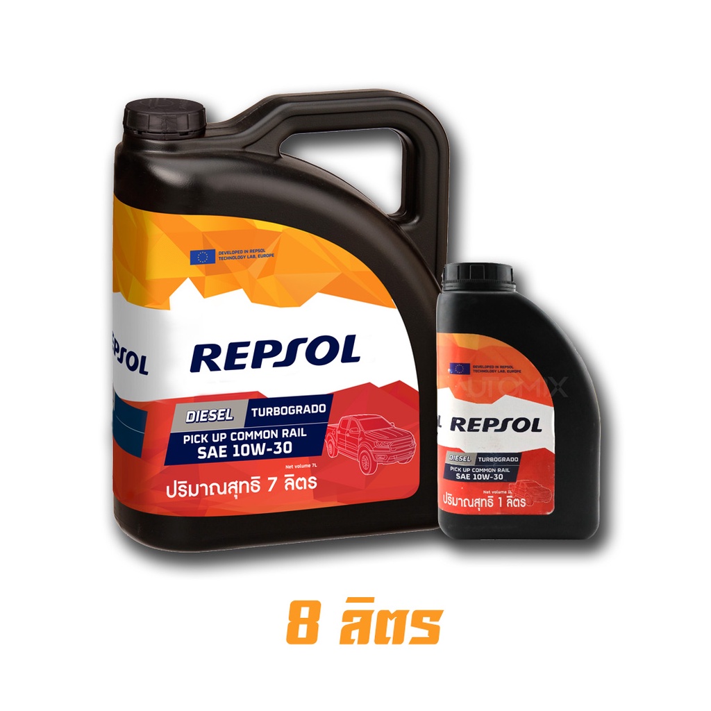 น้ำมันเครื่อง Repsol Diesel Turbogrado Pick Up Commonrail SAE 10W-30 (7 ...