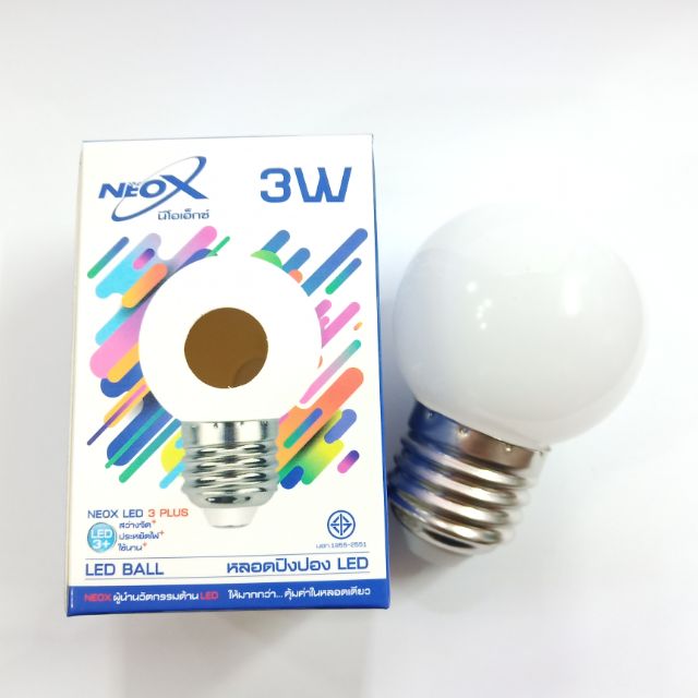 หลอดปิงปอง LED 3W E27 neox แสงวอร์มไวท์ | Shopee Thailand