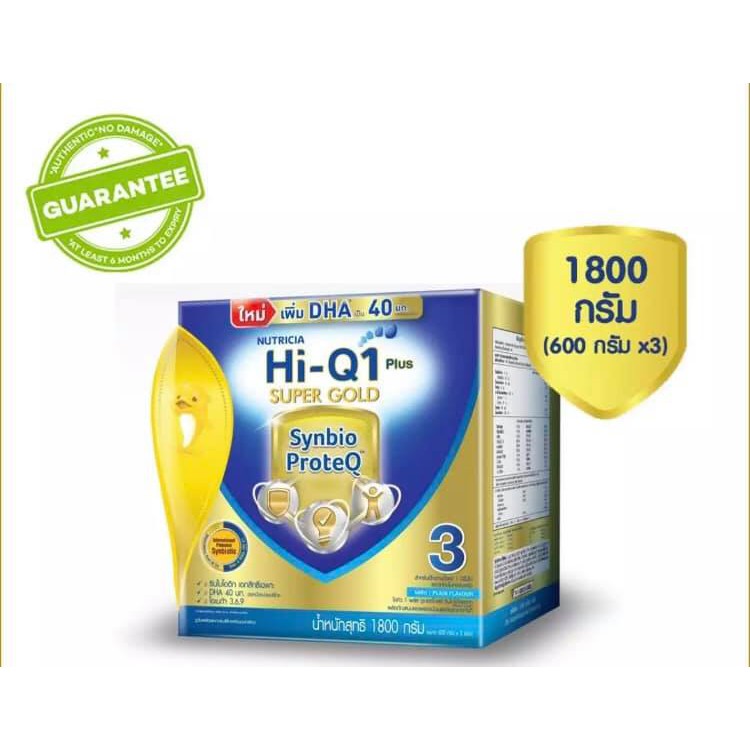 Hi -Q1 ไฮคิว นมผงสูตรใหม่ SuperGold รสจืด ขนาด 1800 กรัม | Shopee Thailand