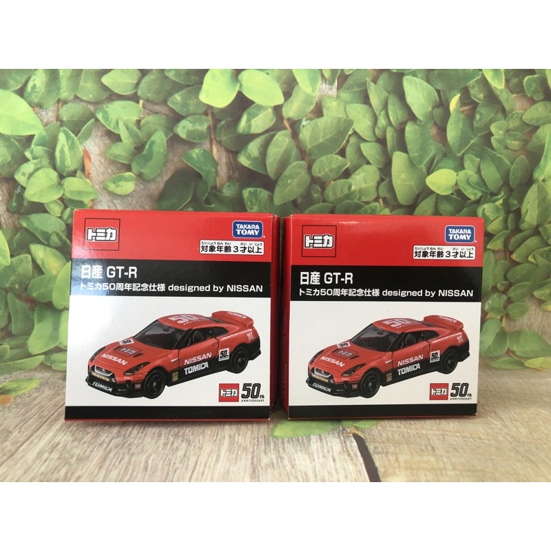 Tomica Nissan GT-R 50th Anniversary | Shopee Thailand