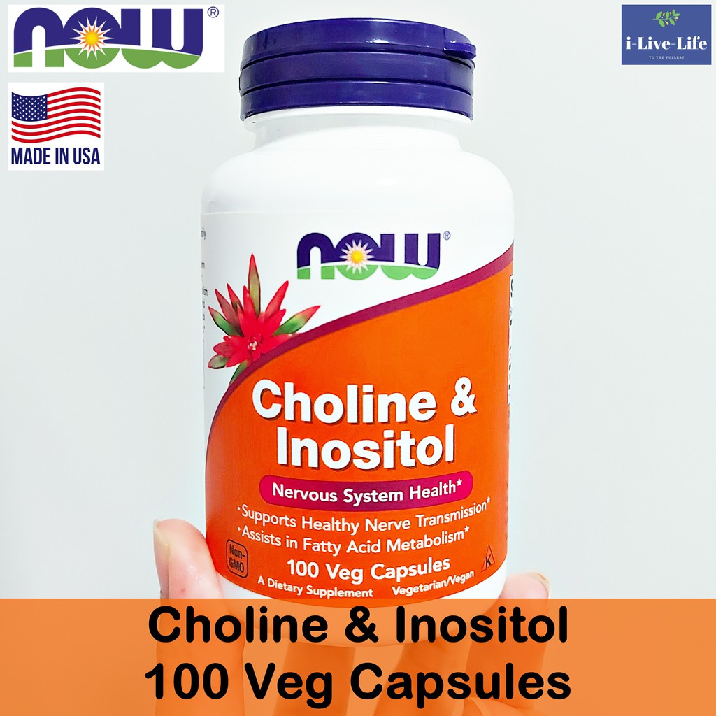 อิโนซิทอล Choline 250mg & Inositol 250 mg 100 Capsules - Now Foods | Shopee Thailand