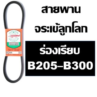 b270 ราคาพิเศษ | ซื้อออนไลน์ที่ Shopee ส่งฟรี*ทั่วไทย!