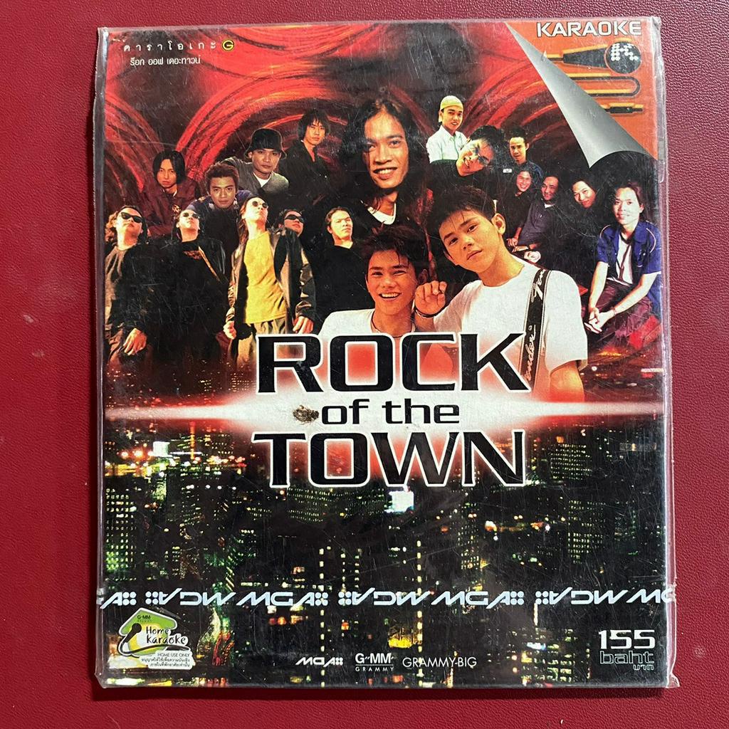 VCD : Special collection : Rock of the town | Shopee Thailand