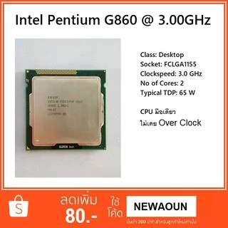 g860 ราคาพิเศษ | ซื้อออนไลน์ที่ Shopee ส่งฟรี*ทั่วไทย!