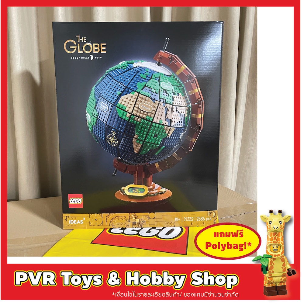 Lego 21332 IDEAS The Globe เลโก้ ลูกโลก ของแท้ มือหนึ่ง พร้อมจัดส่ง ...