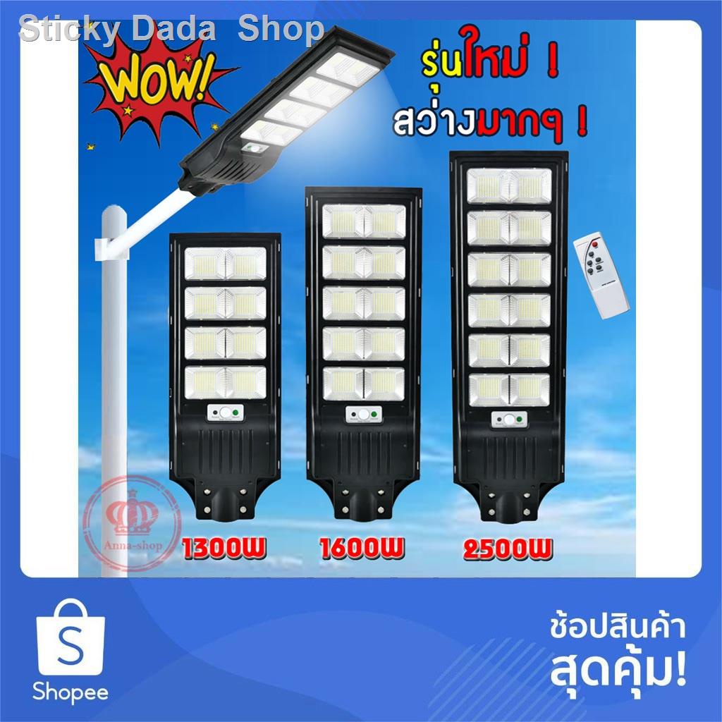 อุปกรณ ไฟ โซล่าเซลล์ Solar Light LED 30W 40w 60W 90W 120W 200W 300w 500W แสงสีขาว โคมไฟสปอร์ต ...