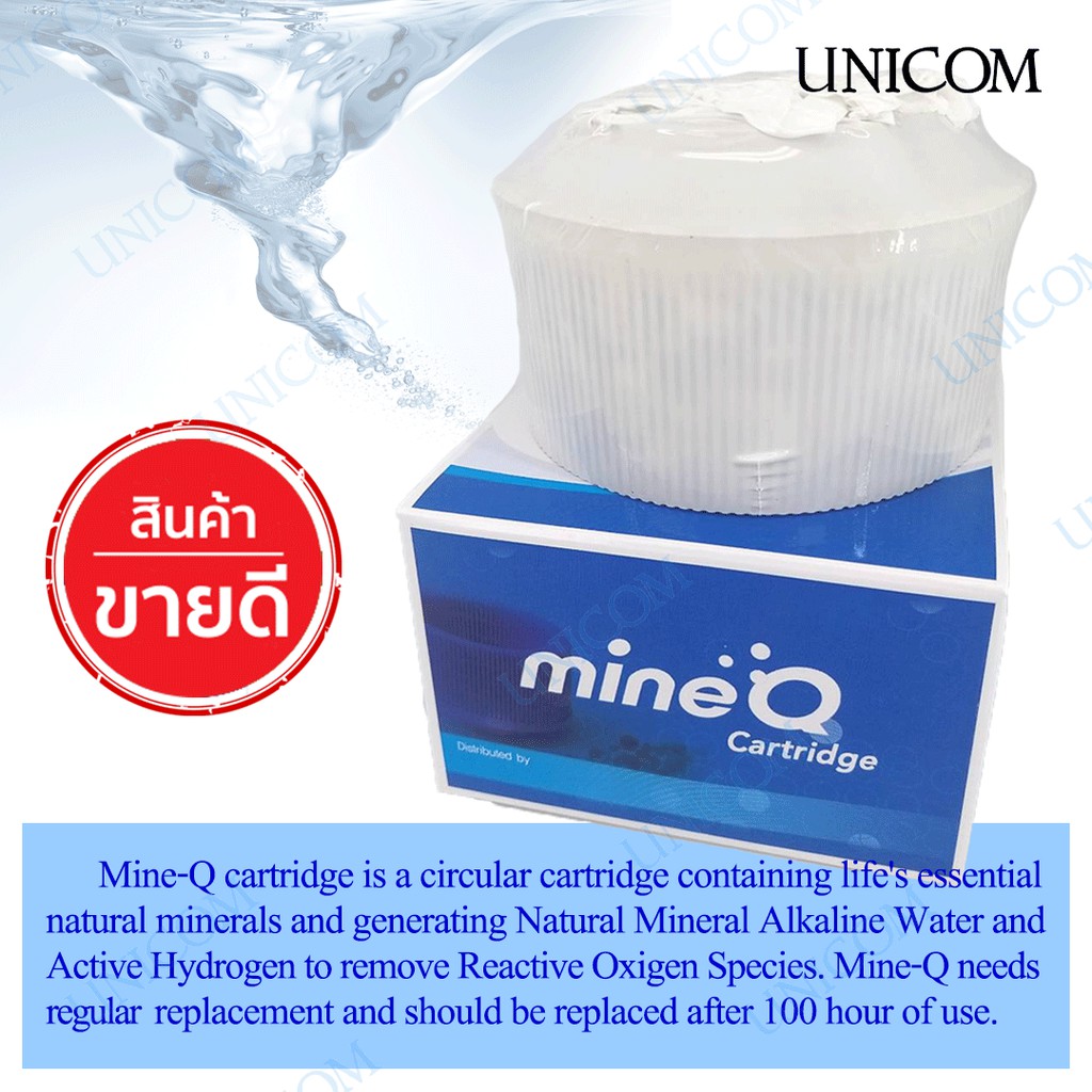 Natural Mineral Cartridge Mine Q สำหรับเครื่อง Wave Q (ตลับกรม ...