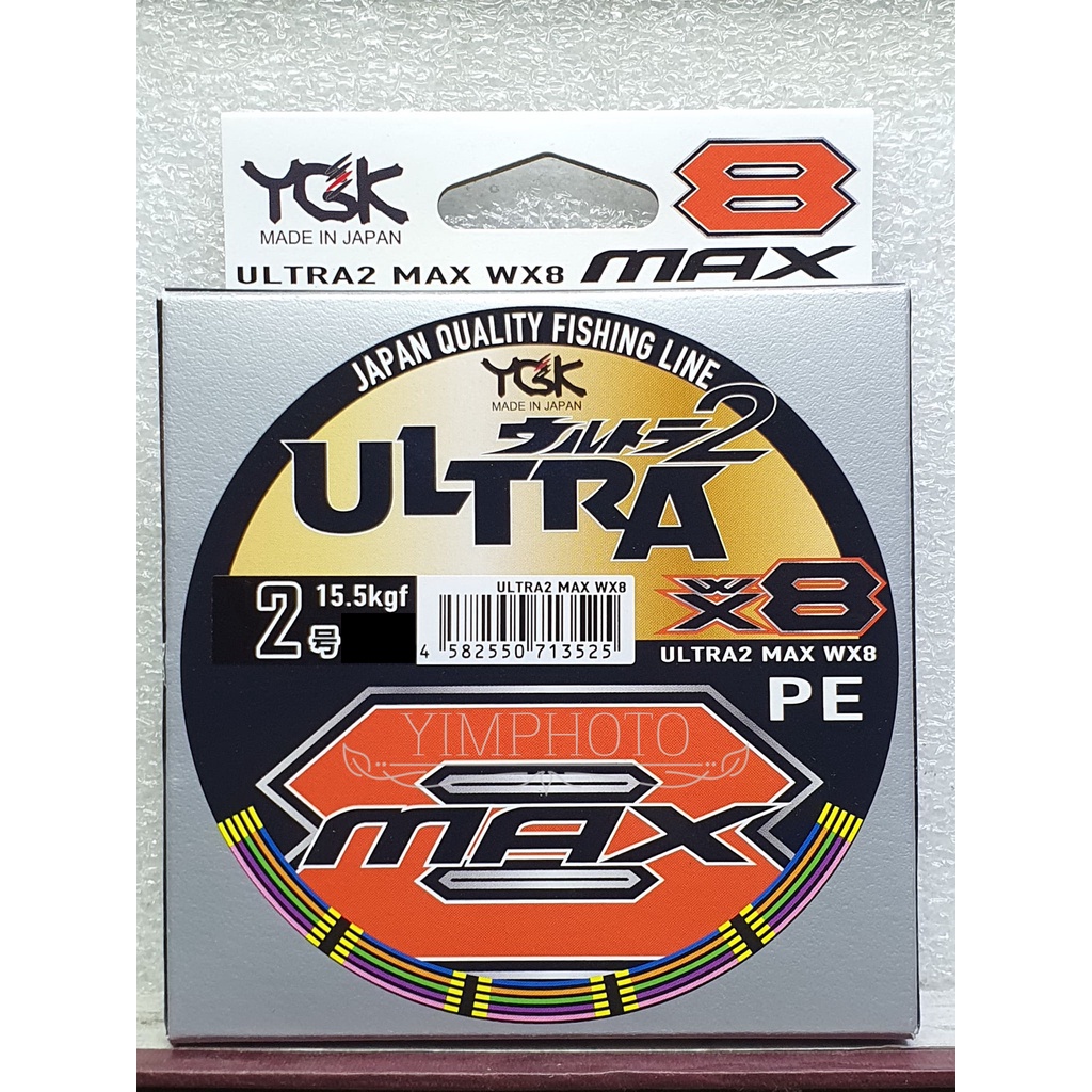 YGK X-BRAID ULTRA 2 MAX WX8 สาย PE ของแท้ 100% ถูกที่สุด!!! สายตกปลา ตีเหยื่อปลอม | Shopee Thailand