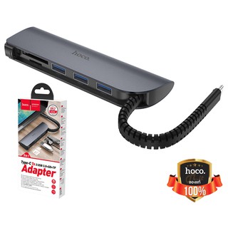 Hoco รุ่น HB17 ตัวแปลง HUB Type C adapter (Type-C toUSB3.0+SD+TF ของแท้100% Nextone | Shopee ...