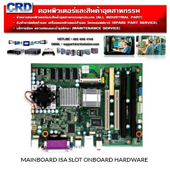 Mainboard ISA Slot for industrial เมนบอร์คอมพิวเตอร์ อุตสาหกรรม Onboard ...