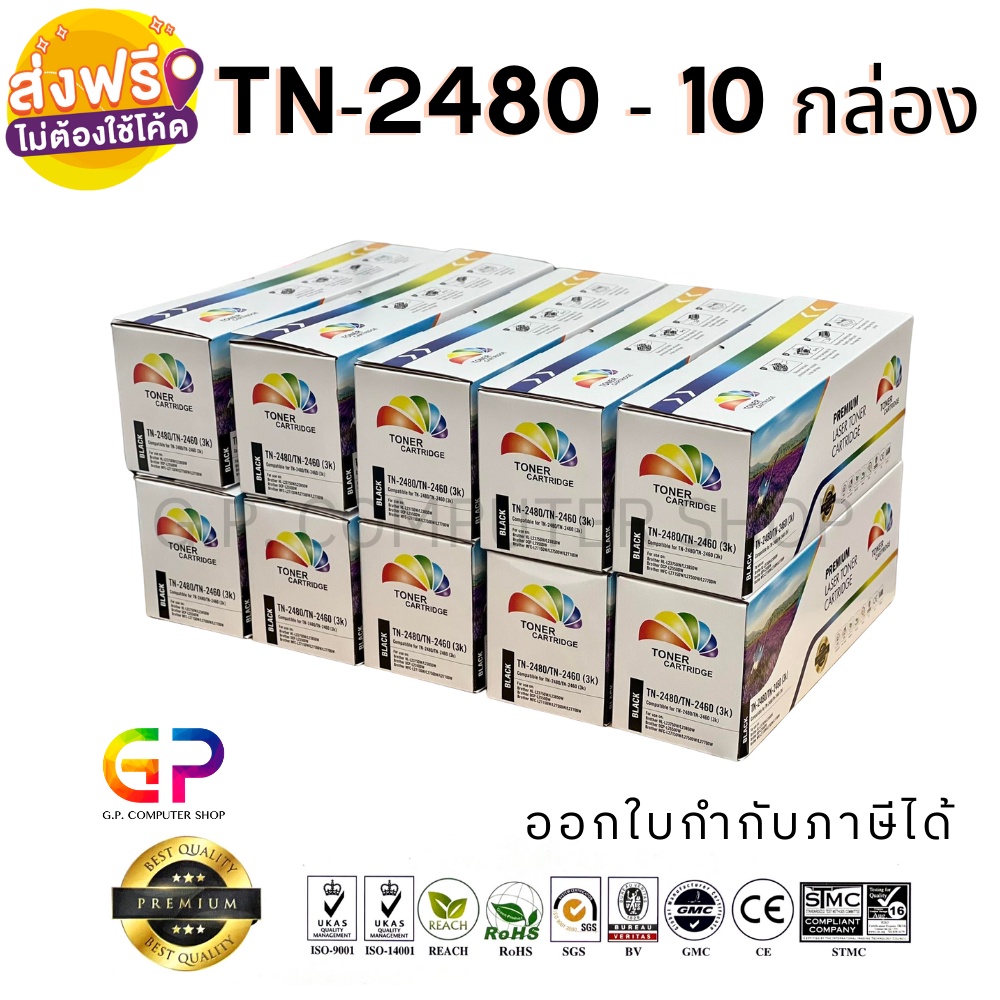 Color Box / TN-2480 /TN-2460/หมึกพิมพ์เลเซอร์เทียบเท่า/HL-L2370DN/HL ...