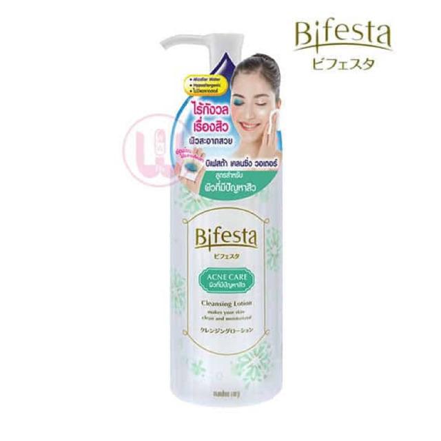Bifesta Cleansing Lotion 400ml. | Shopee Thailand