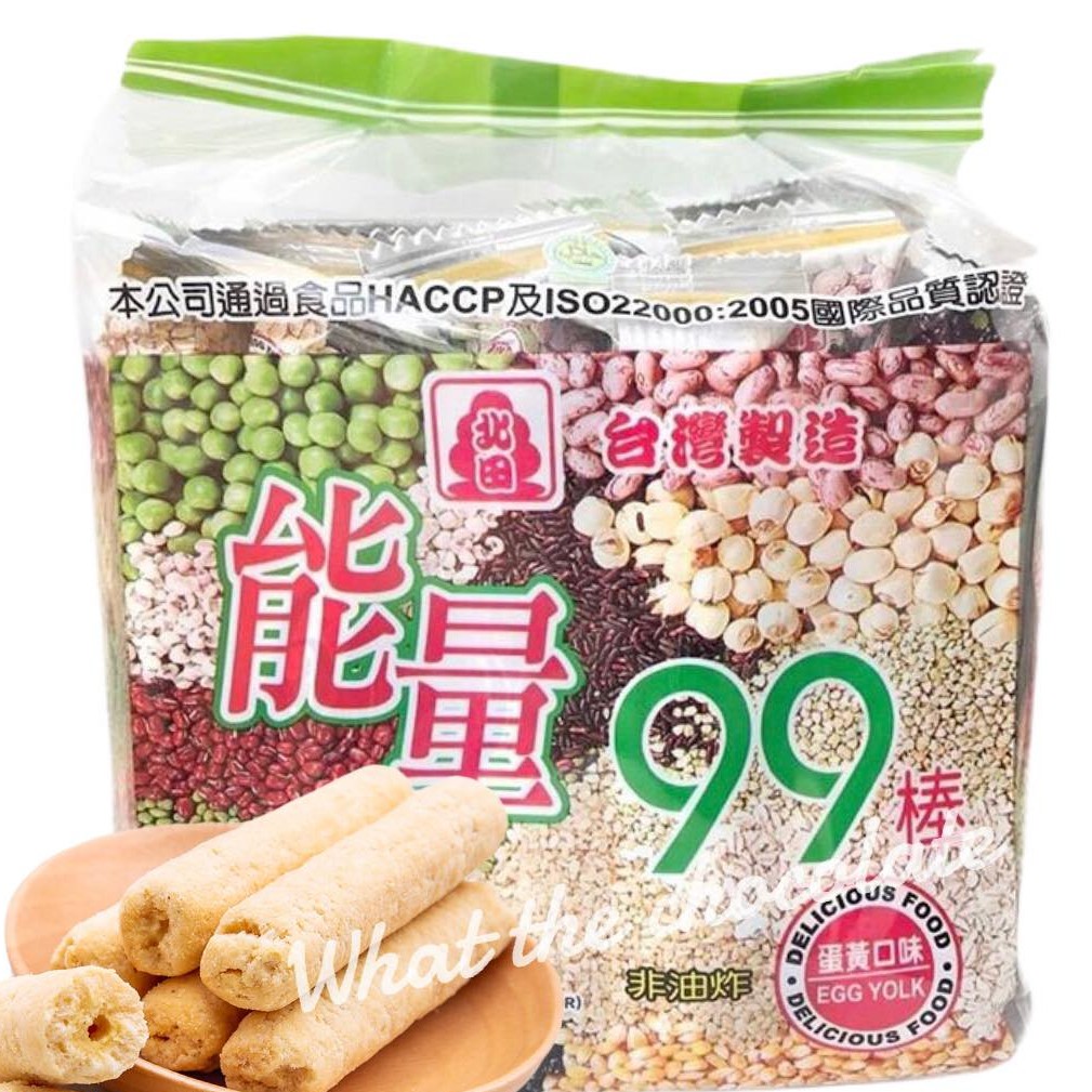 OAT 99 ขนมธัญพืชอัดแท่ง มี 3 รสชาติ | Shopee Thailand