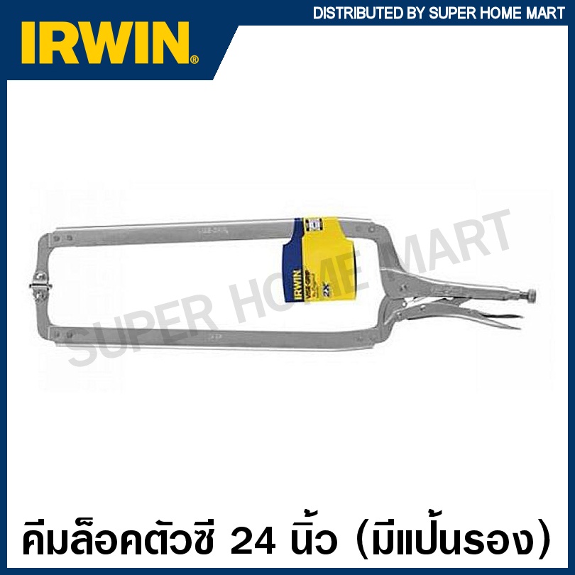 IRWIN Vise-Grip คีมล็อคตัวซี (มีแผ่นรอง) ขนาด 24 นิ้ว รุ่น 24SP ...