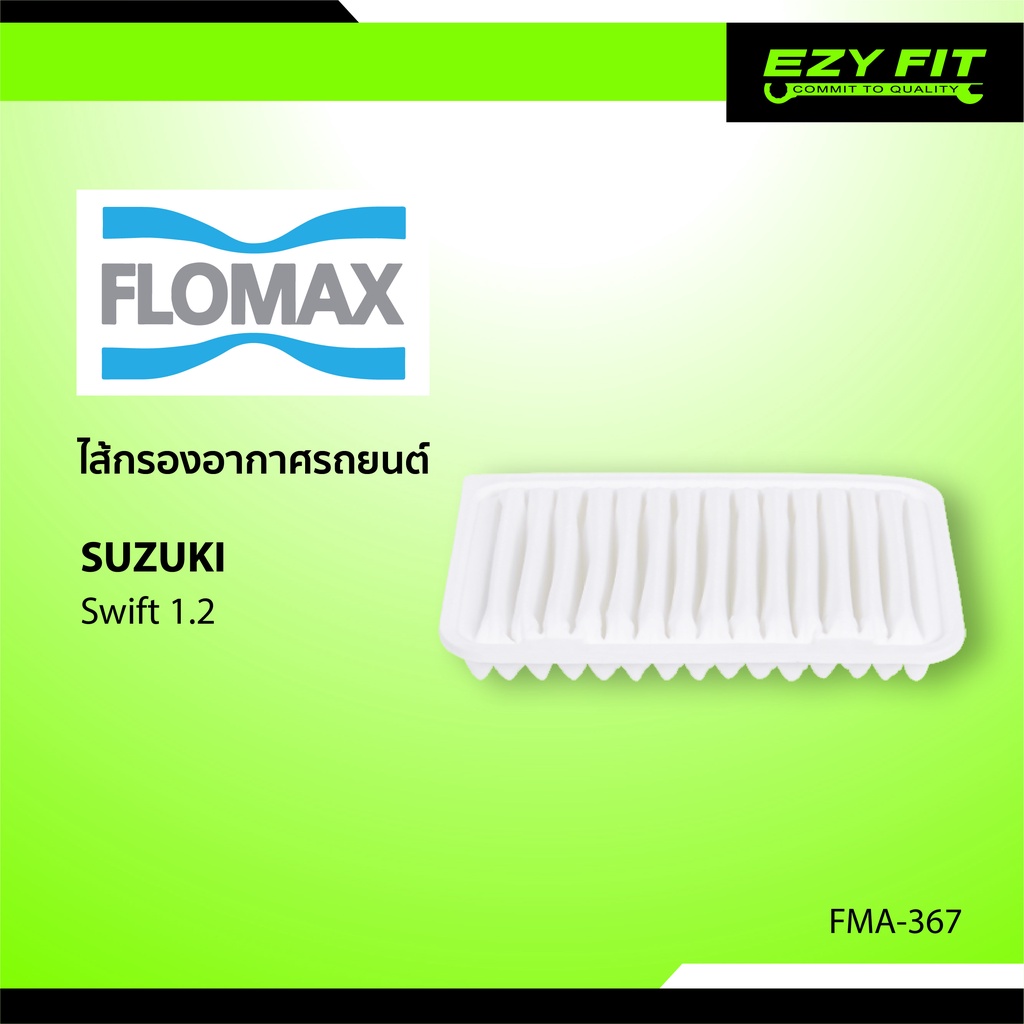 FLOMAX ไส้กรองอากาศรถยนต์ Suzuki Swift 1.2 | Shopee Thailand