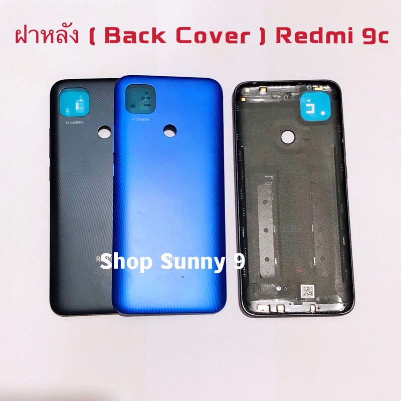 ฝาหลัง ( Back Cover ) Xiaomi Redmi 9c | Shopee Thailand