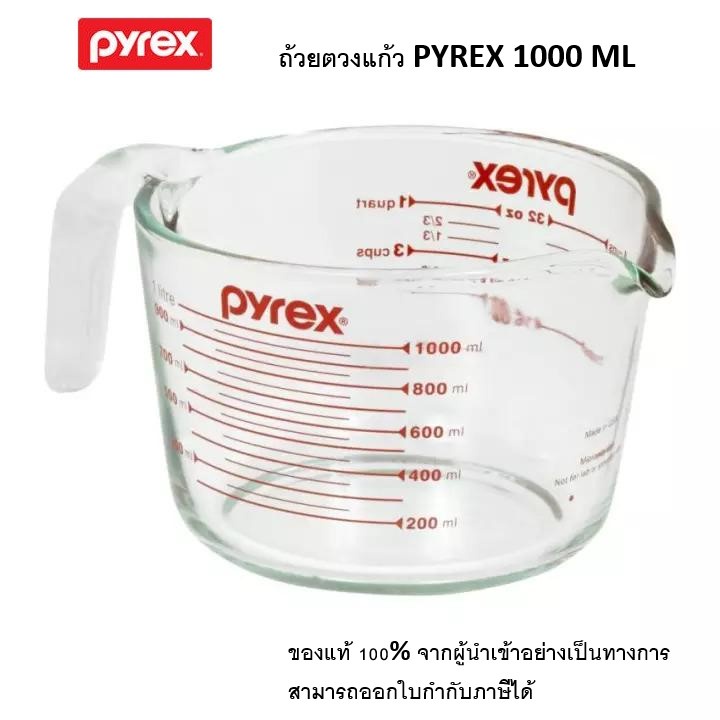 PYREX 1 L (1000ML) ถ้วยตวง แก้วตวง สินค้าใหม่ของแท้100% [ออกใบกำกับภาษีได้] | Shopee Thailand