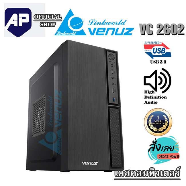 CASE (เคสเกมมิ่ง) VENUZ ATX Computer Case VC2602 ไฟ RGB ประกัน 1ปี ...