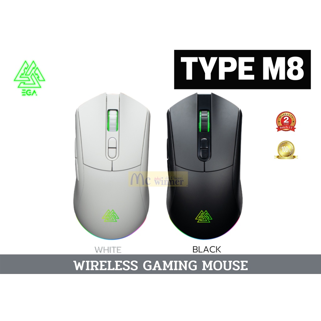 WIRELESS MOUSE (เม้าส์ไร้สาย) MOUSE (เมาส์) EGA TYPE M8 GEN2 UP TO ...