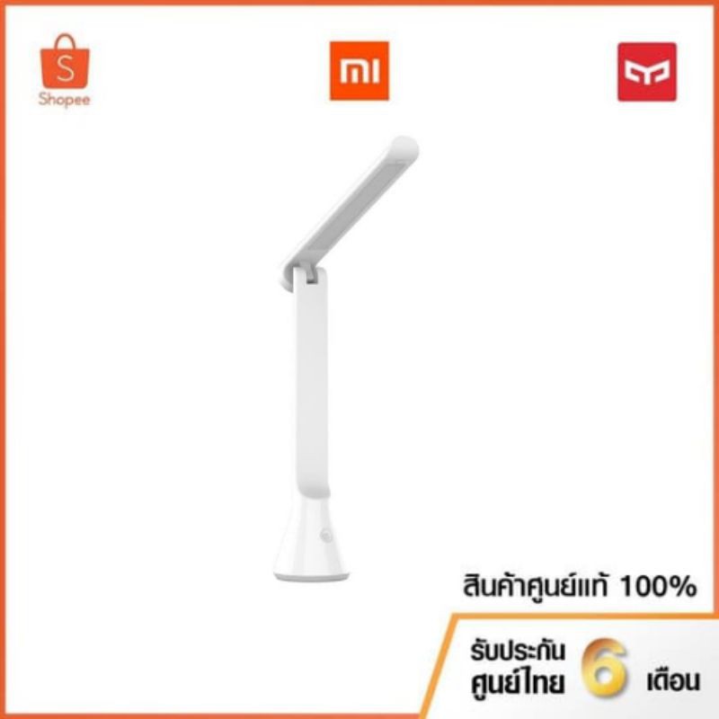 Yeelight LED Folding Desk Lamp Z1 | Shopee Thailand