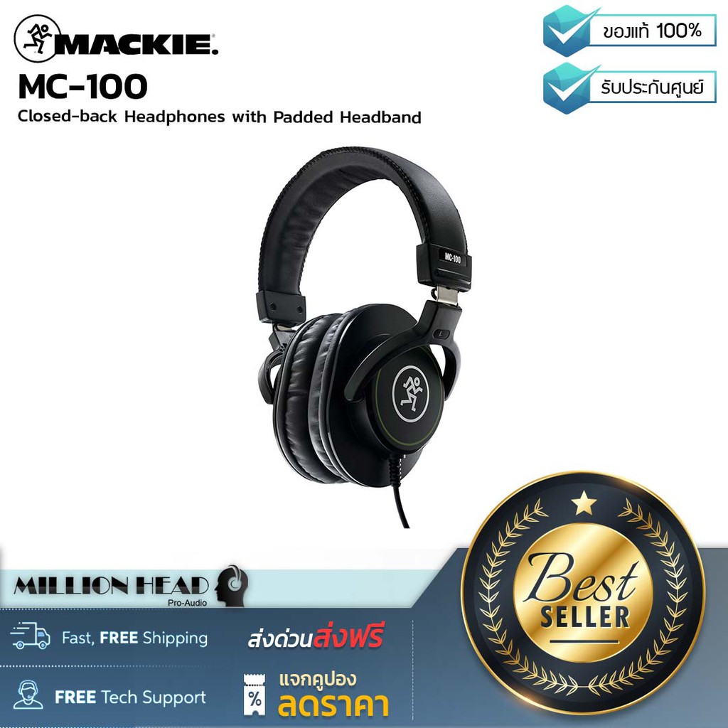 Mackie : MC-100 by Millionhead (หูฟังแบบ Closed-back ที่คุณภาพเกินราคา ...