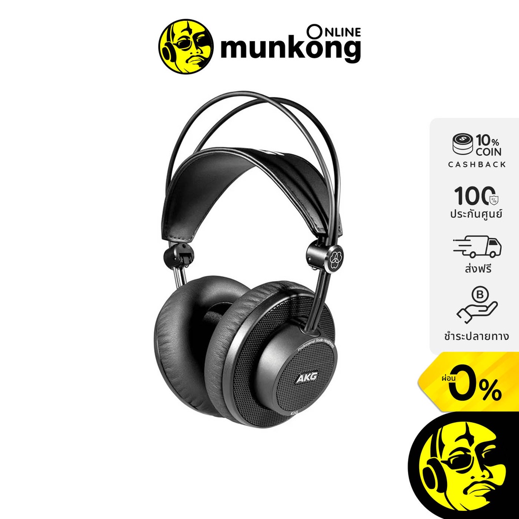 [ผ่อน 0%] AKG K245 หูฟังมอนิเตอร์ | Shopee Thailand