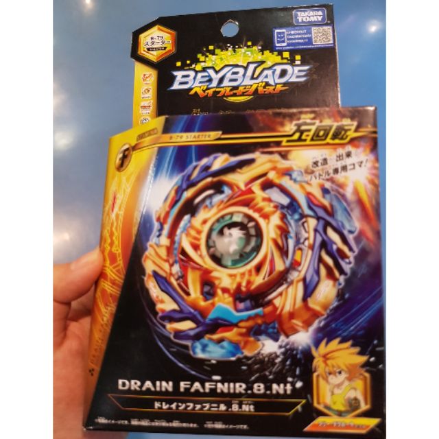 Beyblade burst ภาค God series (Drain Fafnir) | Shopee Thailand
