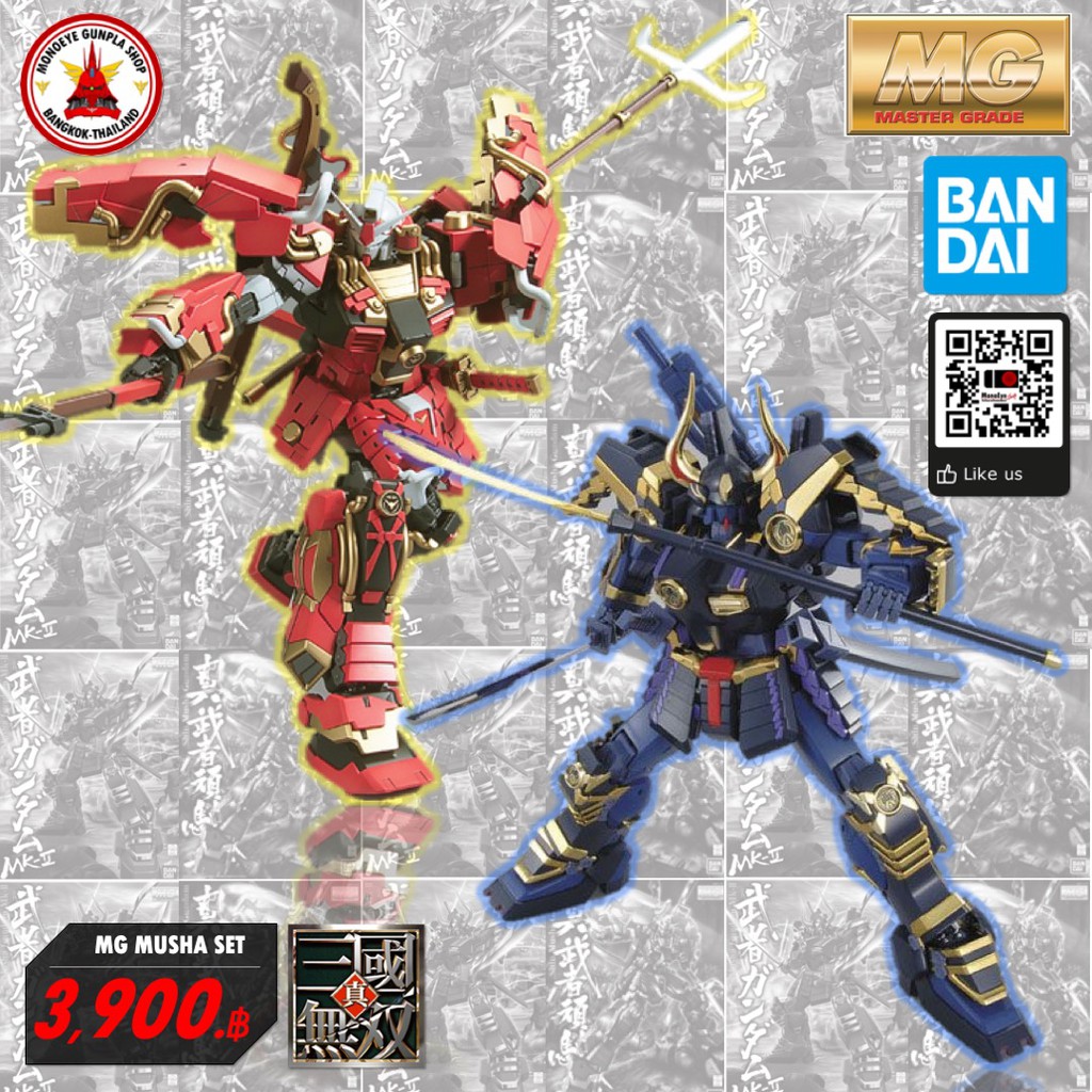 Bandai 1/100 MG MUSHA GUNDAM MK-2 & SHIN MUSHA GUNDAM Set กันพลา กัน ...