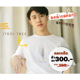 เสื้อยืด รุ่น IT ROI | Shopee Thailand