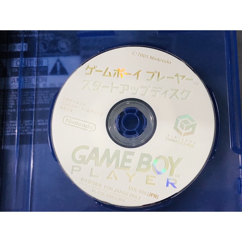 Gameboy Player (Original JP) | Shopee Thailand