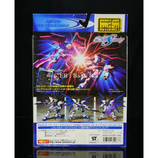 กันดั้ม Bandai Mobile Suit in Action !! MIA Strike Freedom Gundam ...
