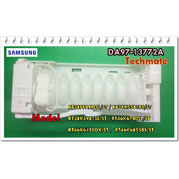 อะไหล่ของแท้/ชุดทำน้ำแข็งซัมซุง/SAMSUNG/ASSY ICE MAKER/DA97-13772A ...