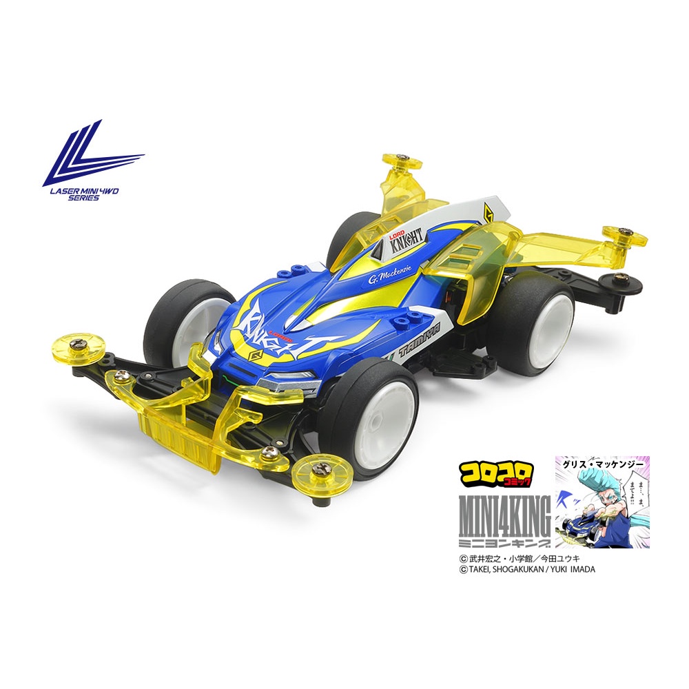 19803 Tamiya Mini 4WD Lord Knight (VZ Chassis) | Shopee Thailand