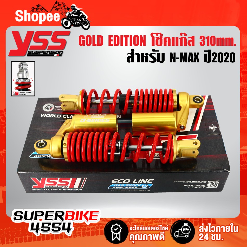 YSS GOLD EDITION โช๊คหลัง N-MAXปี2020 TC302-310T-23-853M สปริงแดง/กระบอกทอง | Shopee Thailand
