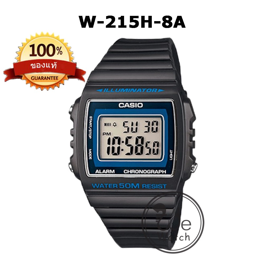 CASIO ของแท้ รุ่น W-215H นาฬิกา ใส่ได้ทั้งชาย หญิง สายเรซิ่น รับประกัน1 ...