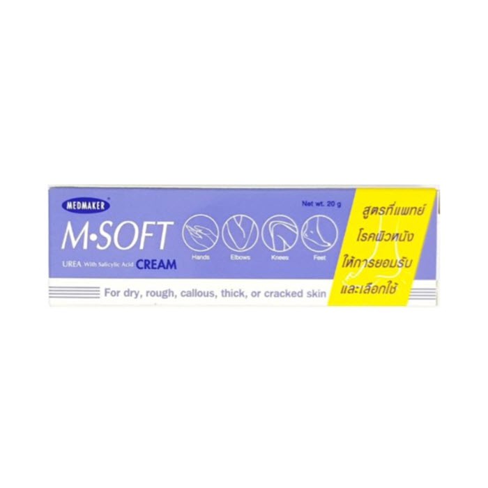 Medmaker M Soft Urea Cream 20gm | Shopee Thailand