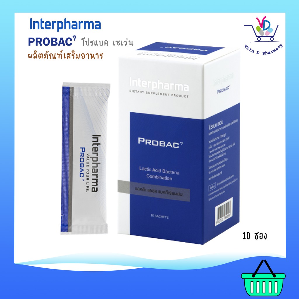 Interpharma PROBAC7 โปรแบคเซเว่น ผลิตภัณท์อาหารเสริม แลคติกแอซิด ...