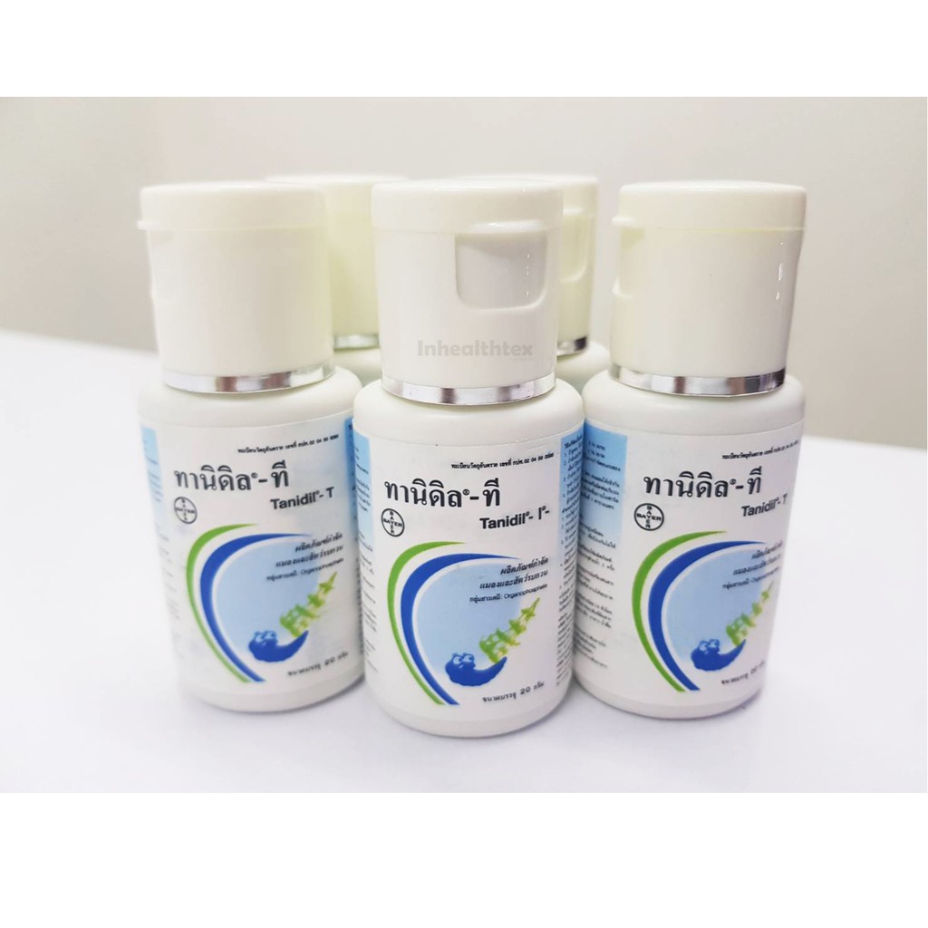 ANM ยาผงกำจัดหนอน แมลงและสัตว์รบกวน ทานิดิล-ที Tanidil-T 20 กรัม ...