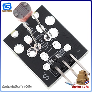 LDR Photoresistor module for Arduino KY-018 เซ็นเซอร์แสง LDR | Shopee ...