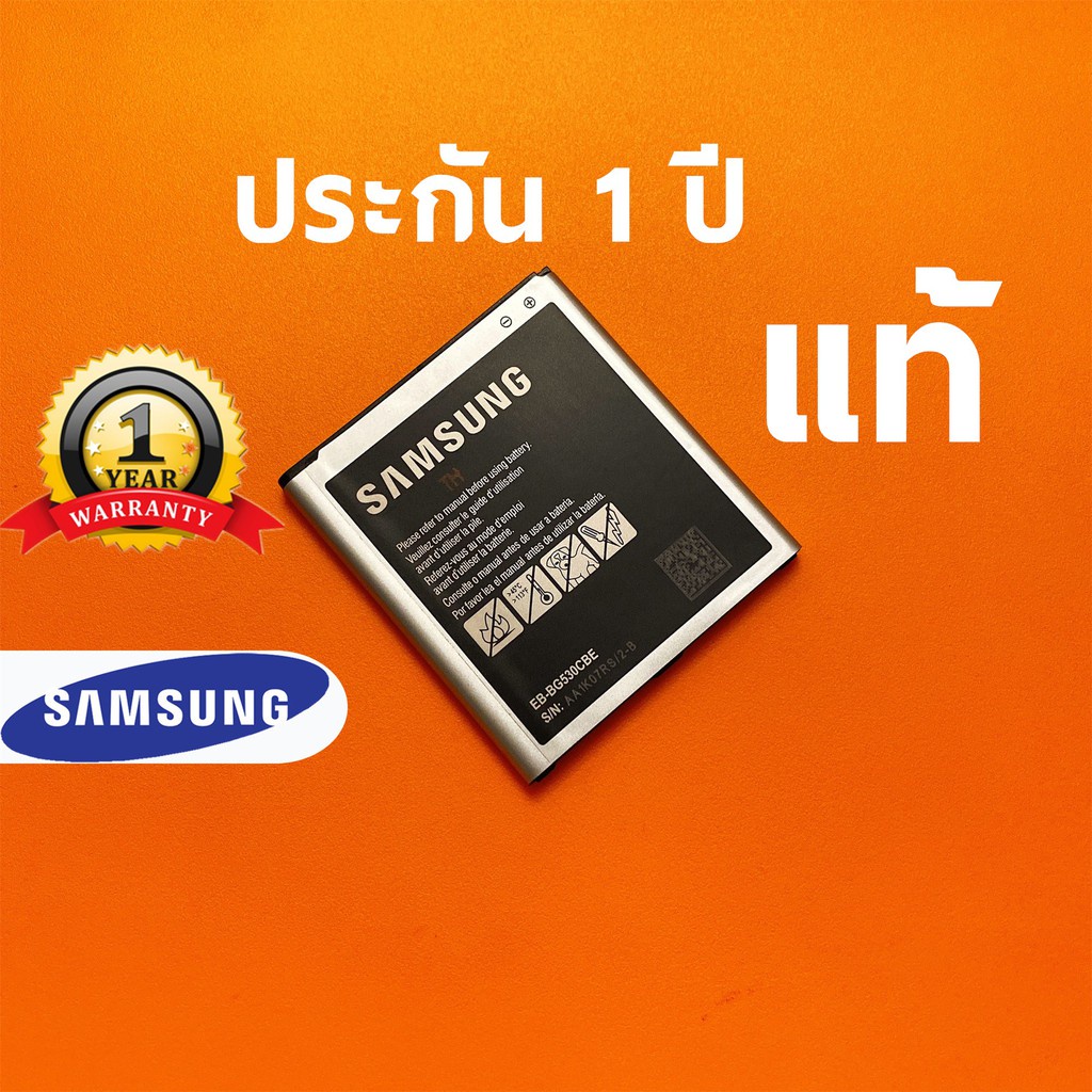 ￥ แบตเตอรี่ ซัมซุง Battery แบต ทุกรุ่น J2 J5 J7 note2 note3 note4 note5 S4 S5 A510 A510F A5 2016 ...