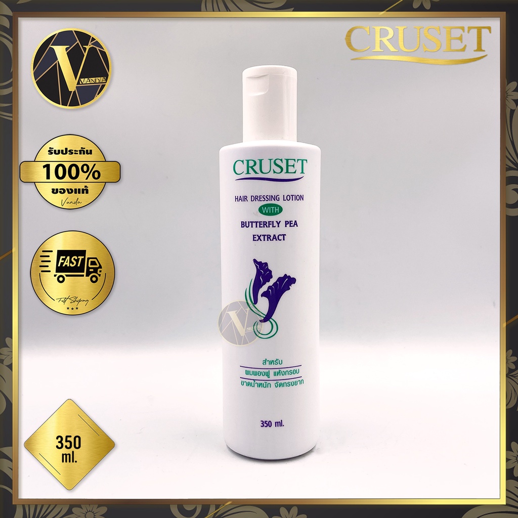 Cruset Hair Dressing Lotion With Butterfly Pea Extract ครูเซ็ท น้ำมัน ...